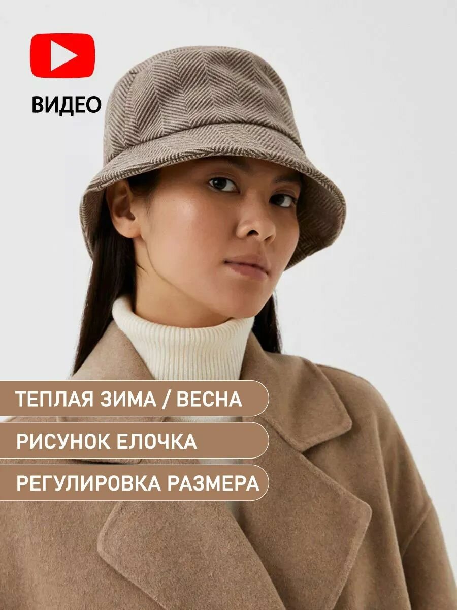 Панама FABRETTI Базовая коллекция для женщин