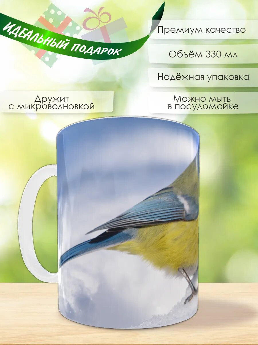 Кружка Синица — фото 1