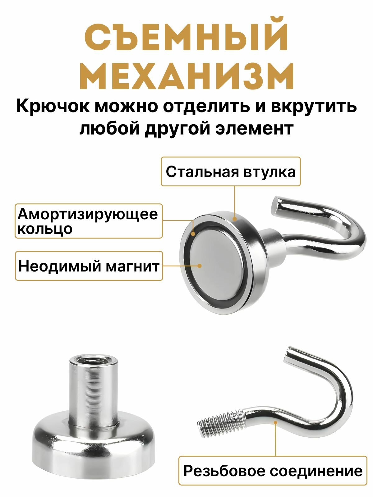 Магнитный держатель — фото 1
