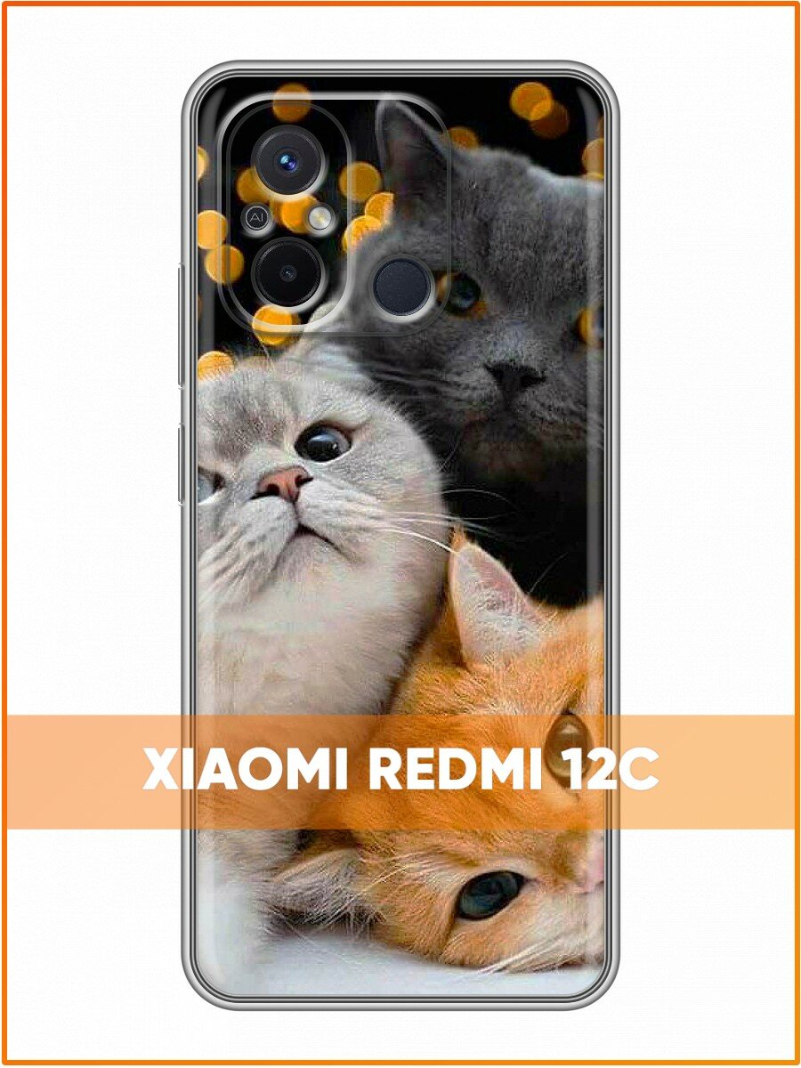 Чехол для Xiaomi RedMi 12C с принтом Милые котики (Сяоми Редми 12С)