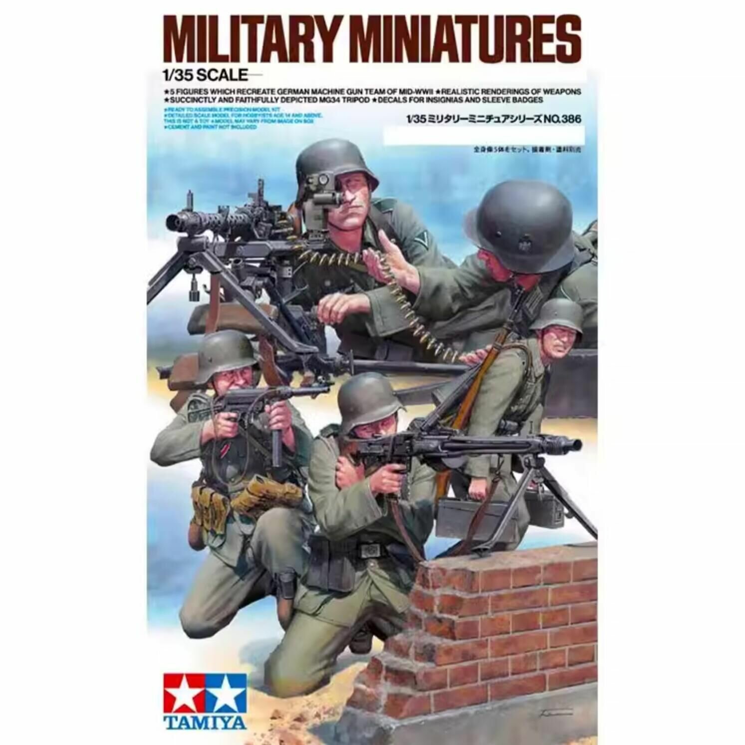 Тамия 35386 немецкий пулемет середины второй мировой войны пластиковый комплект