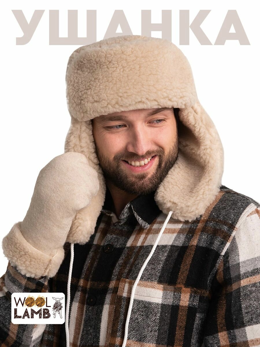 Шапка-ушанка Базовая коллекция для мужчин