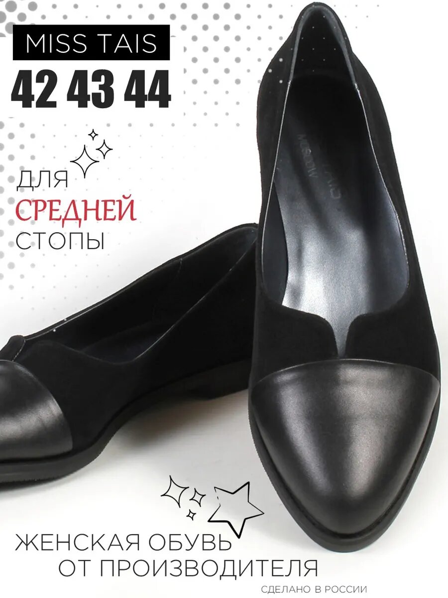 Туфли лодочки туфли 