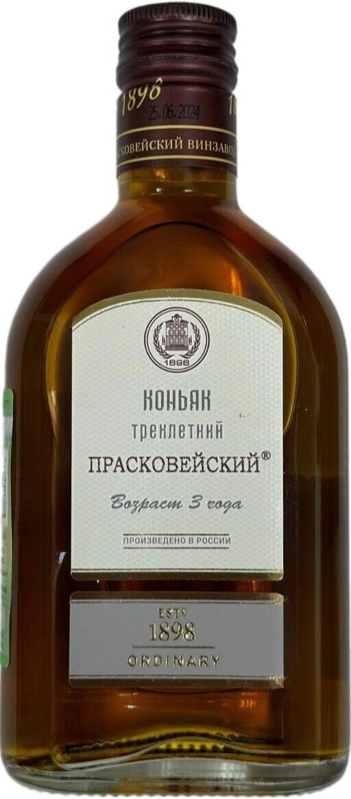 Коньяк "Прасковейский" трехлетний ,"Три звёздочки", 250 мл