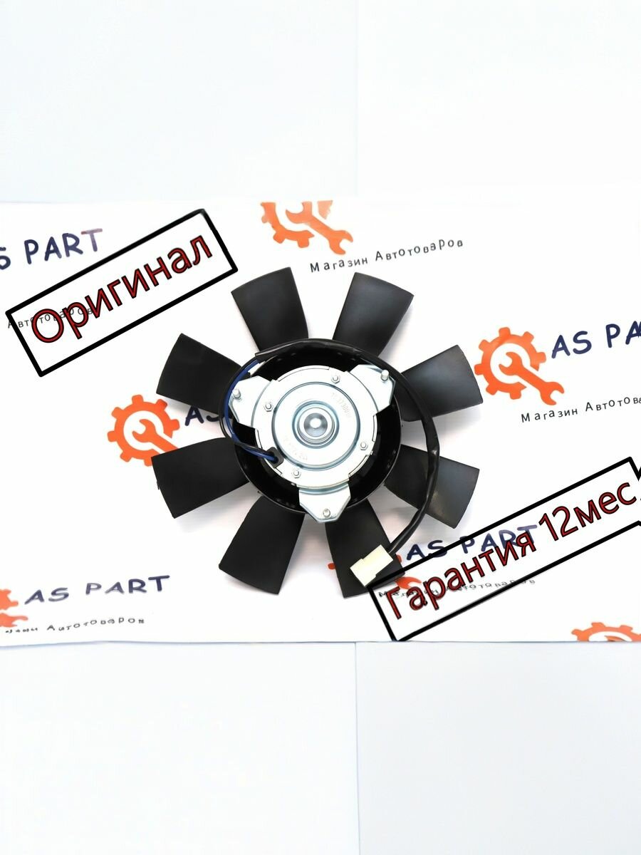 Электровентилятор охлаждения 2103-2107, 2108-21099, 2110-2112, 2113-2115 (8-ми лопастной) арт. 2109-1308008