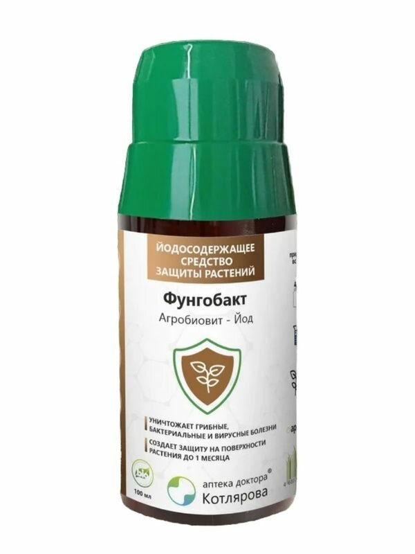 Средство от болезней растений Фунгобакт Агробовит-Йод, 100 мл