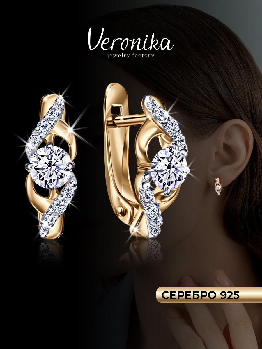 Серьги, серебро, 925 проба, золочение, фианит