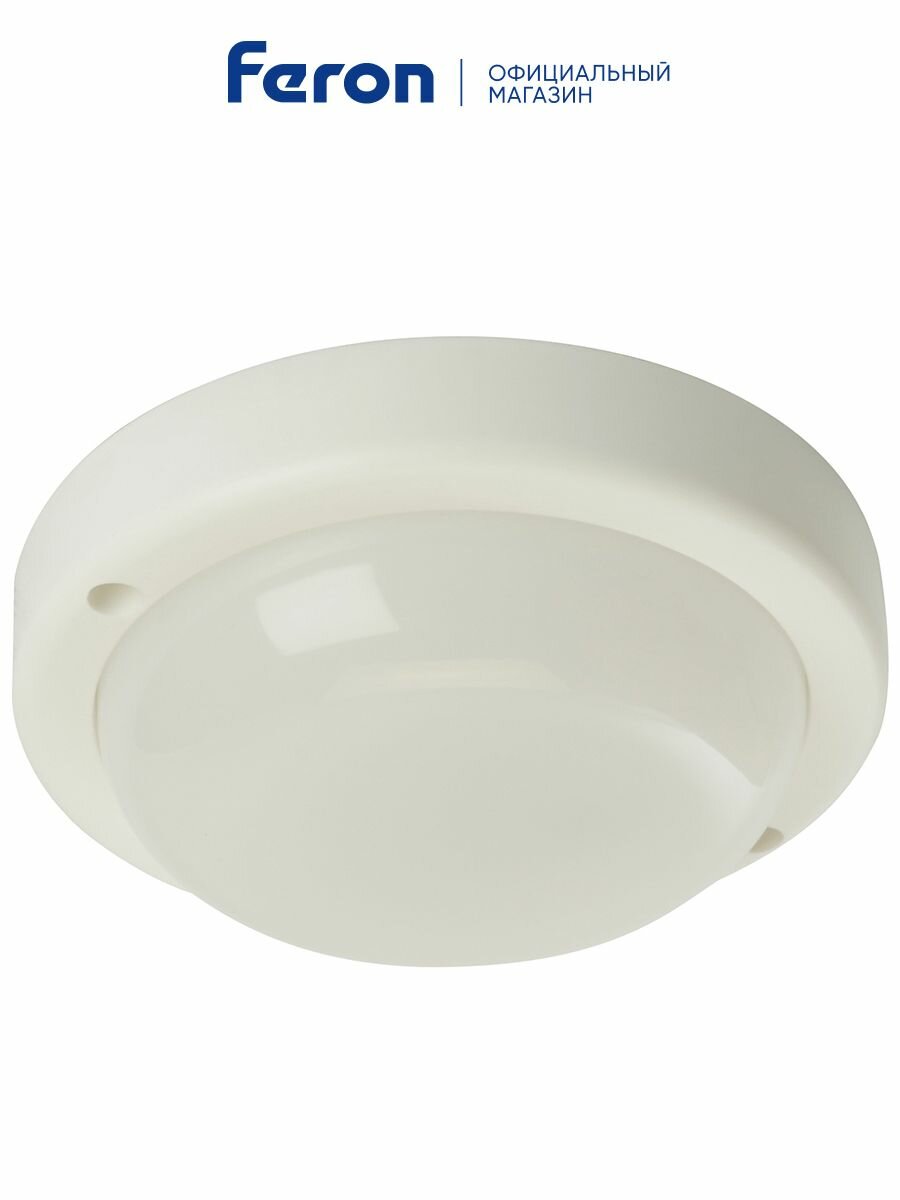 Светильник потолочный светодиодный накладной с оптико-акустическим датчиком, 8Вт 4000K IP65, круглый, Feron AL3008 48996