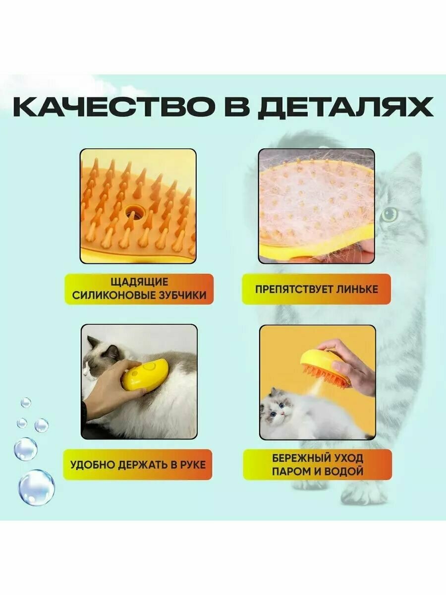 Щетка для животных — фото 1