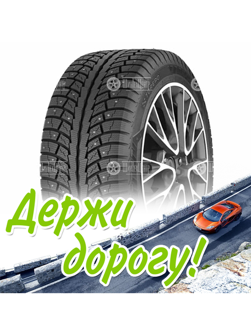 Шина 195/55R15 Torero Mp30 89 T Xl Зимняя для легкого авто и кроссоверов