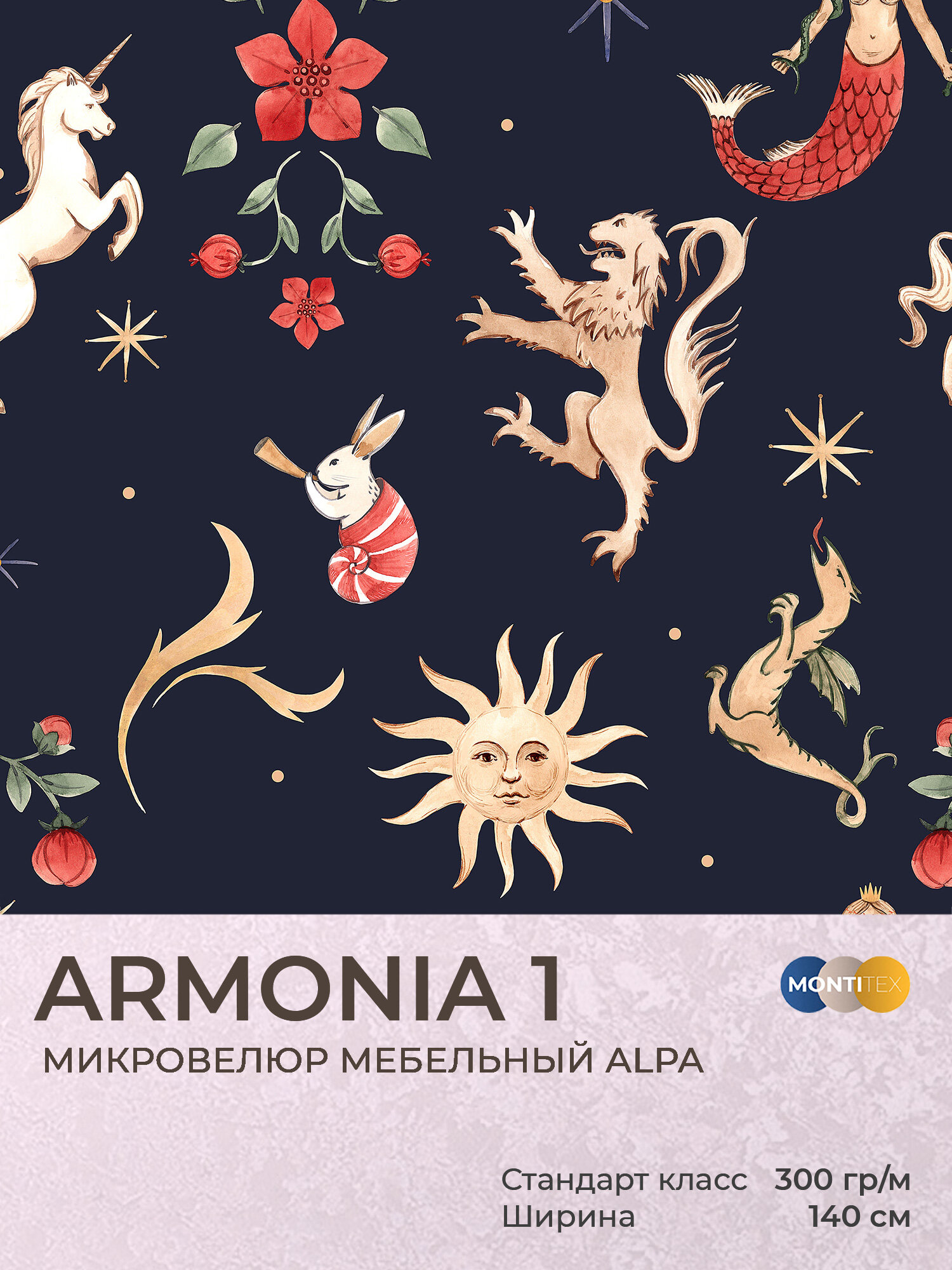 Ткань мебельная Alpa Armonia 1 MONTITEX, микровелюр, 100x140 см, темно-синий фон, сказочный принт.