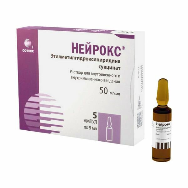 Нейрокс раствор для в/в и в/м введ. 50мг/мл 5мл 5шт