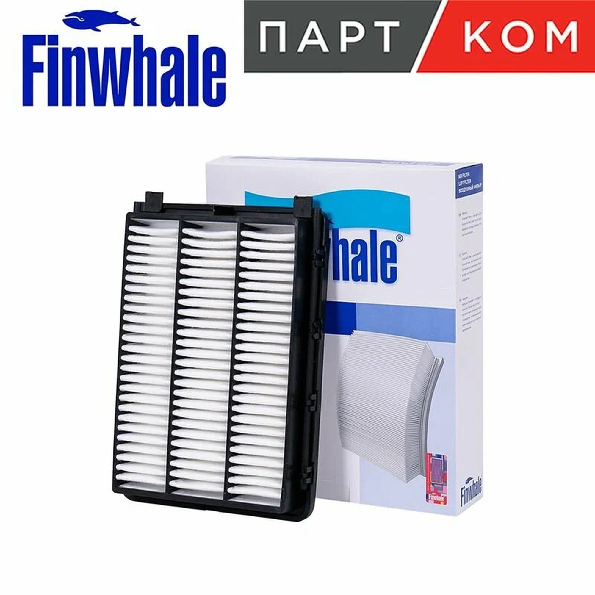 Фильтр воздушный Finwhale AF952, для Hyundai Tucson/Kia Sportage, пылевой, бумага, пластик, полиуретан
