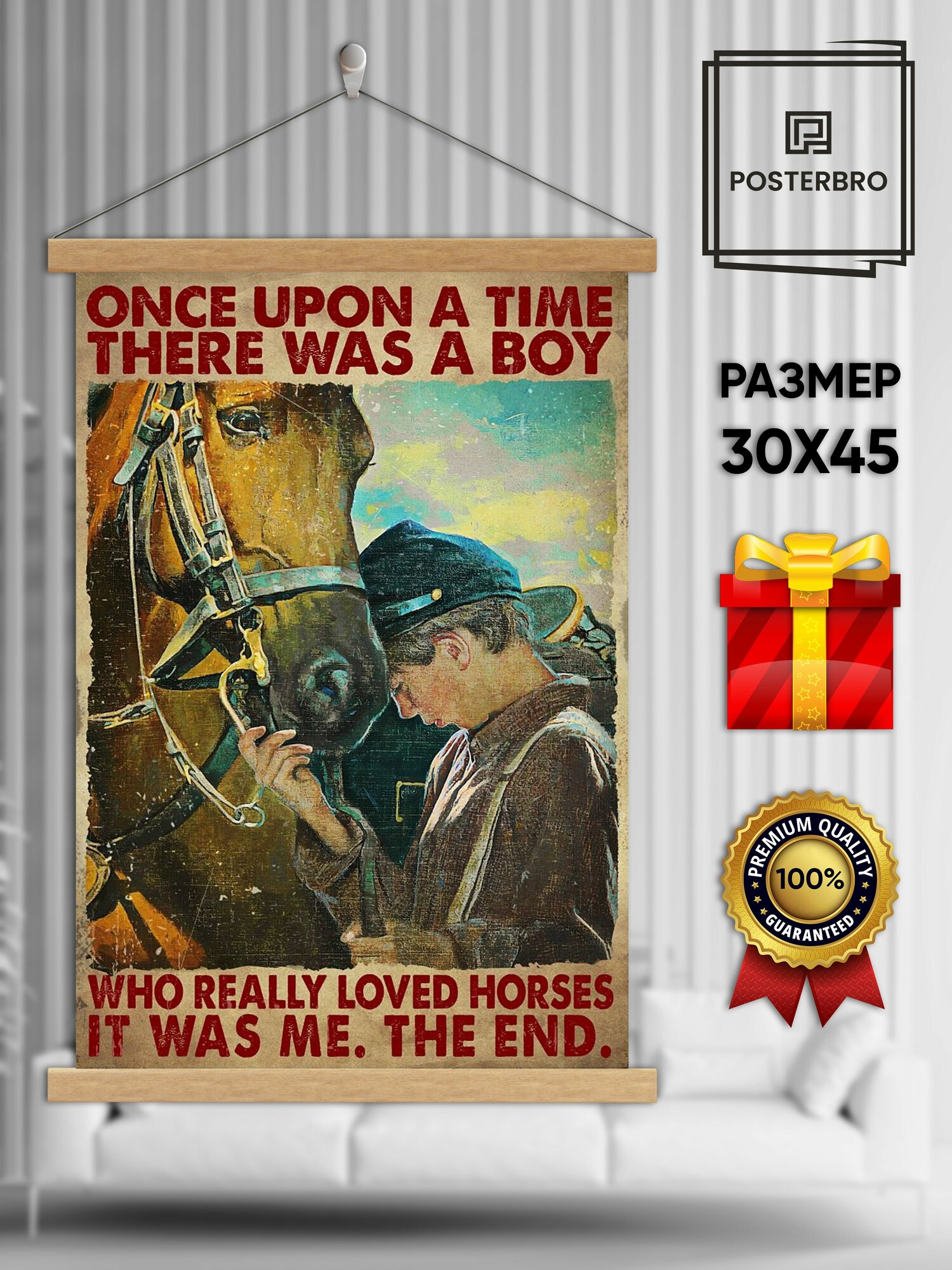 Постер интерьерный с магнитным подвесом Лошади, 30*45 винтажная картина