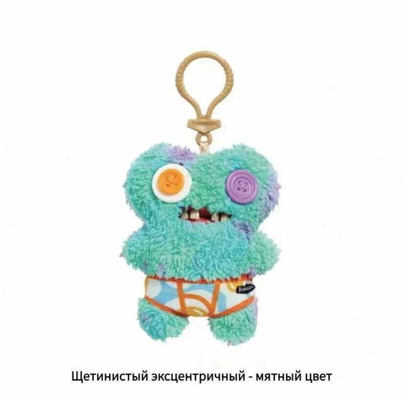 Игрушка-брелок LjM Funny Ugly Mini Monster, пух, небесно-голубая