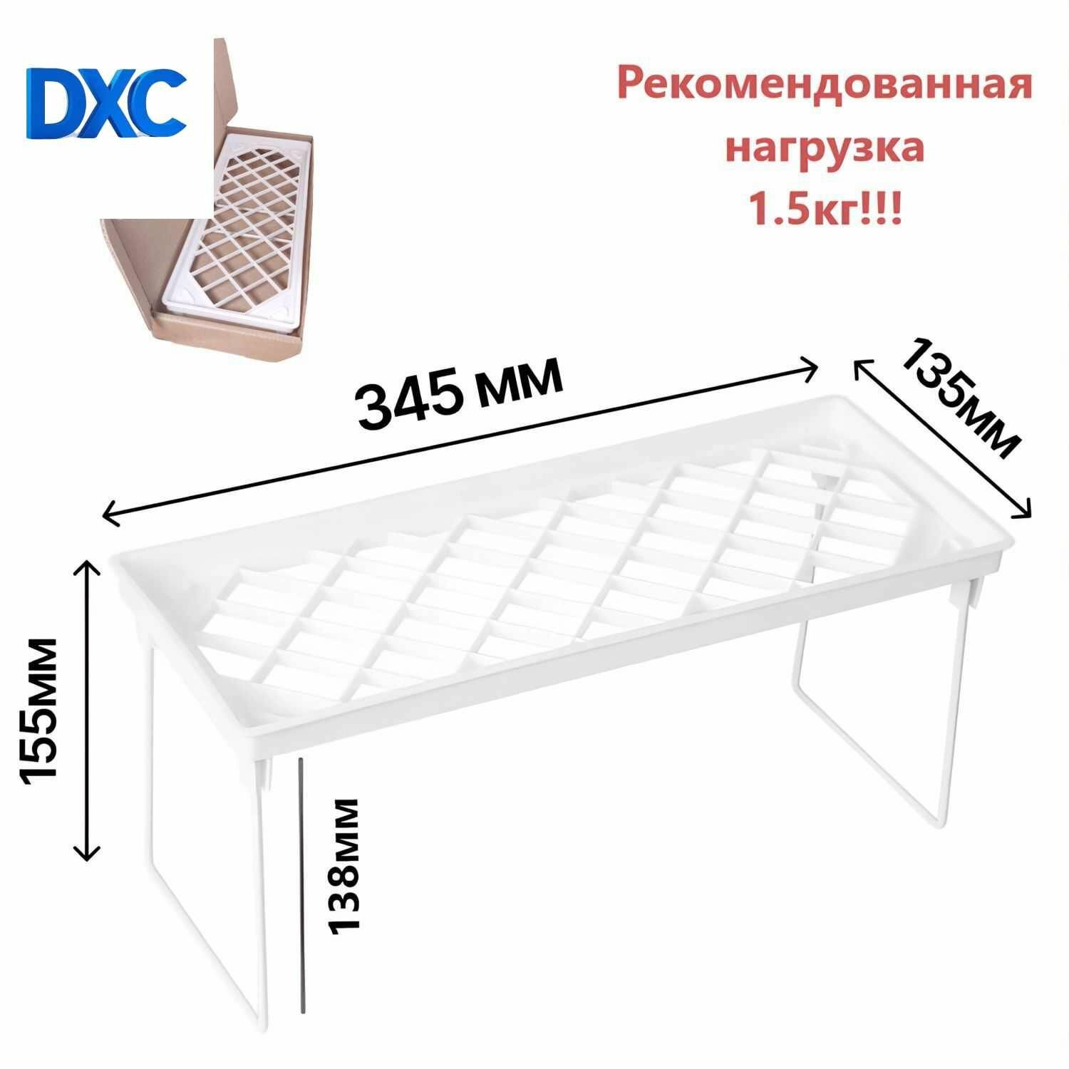 Полка для кухни — фото 1