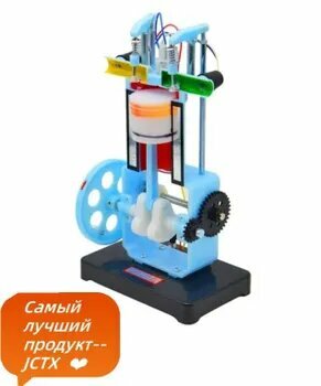 Модель 4-тактного двигателя внутреннего сгорания, модель дизеля, одноцилиндровый, физика, механика CZX