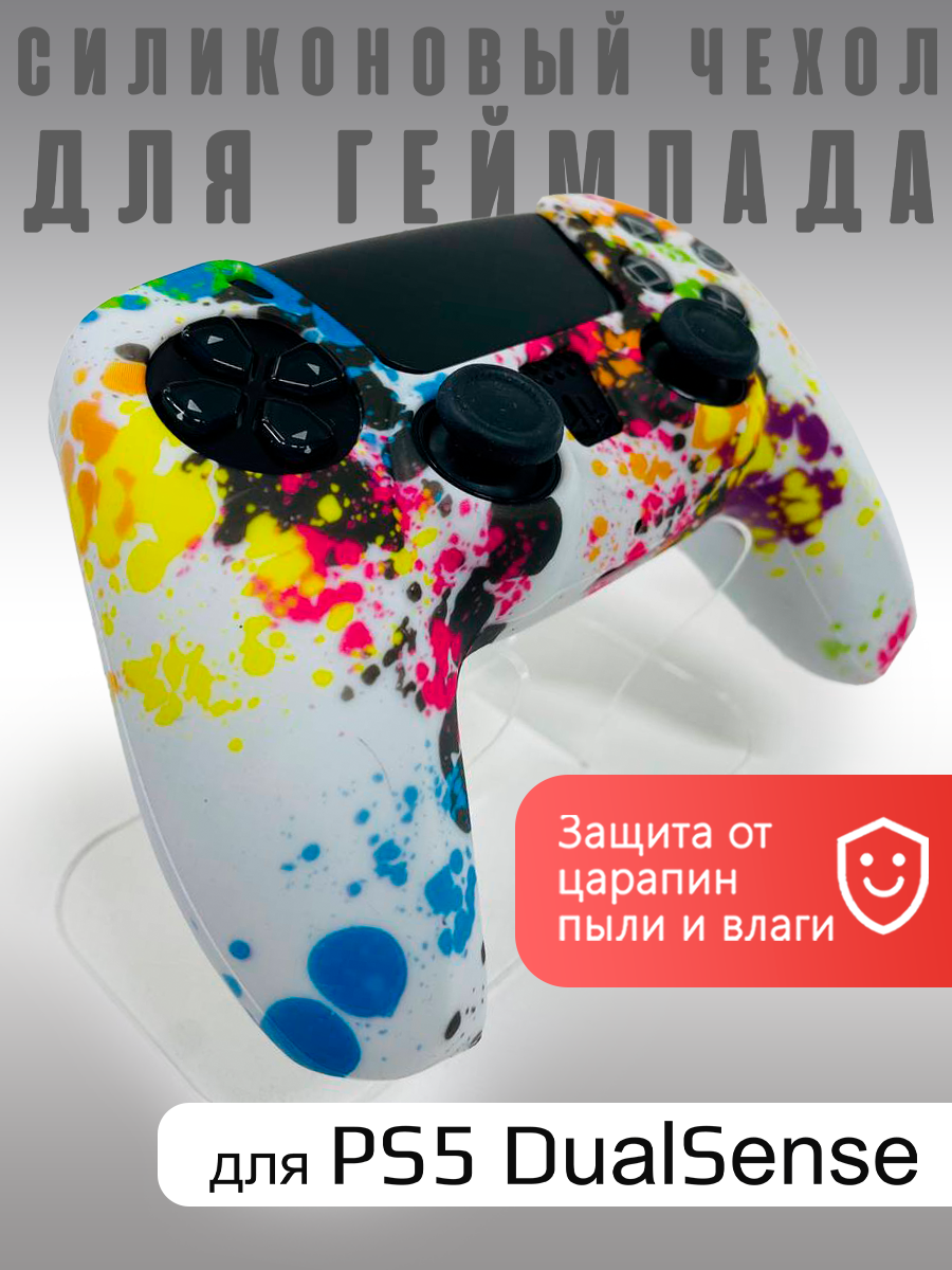 Чехол на геймпад PS5 Жизнь в Красках