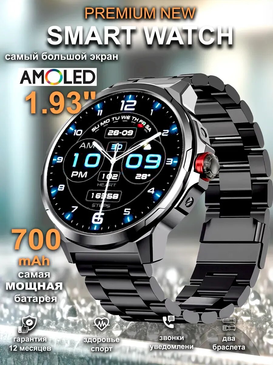 Смарт-часы, мужские, AMOLED экран, сенсорное управление, магнитная зарядка