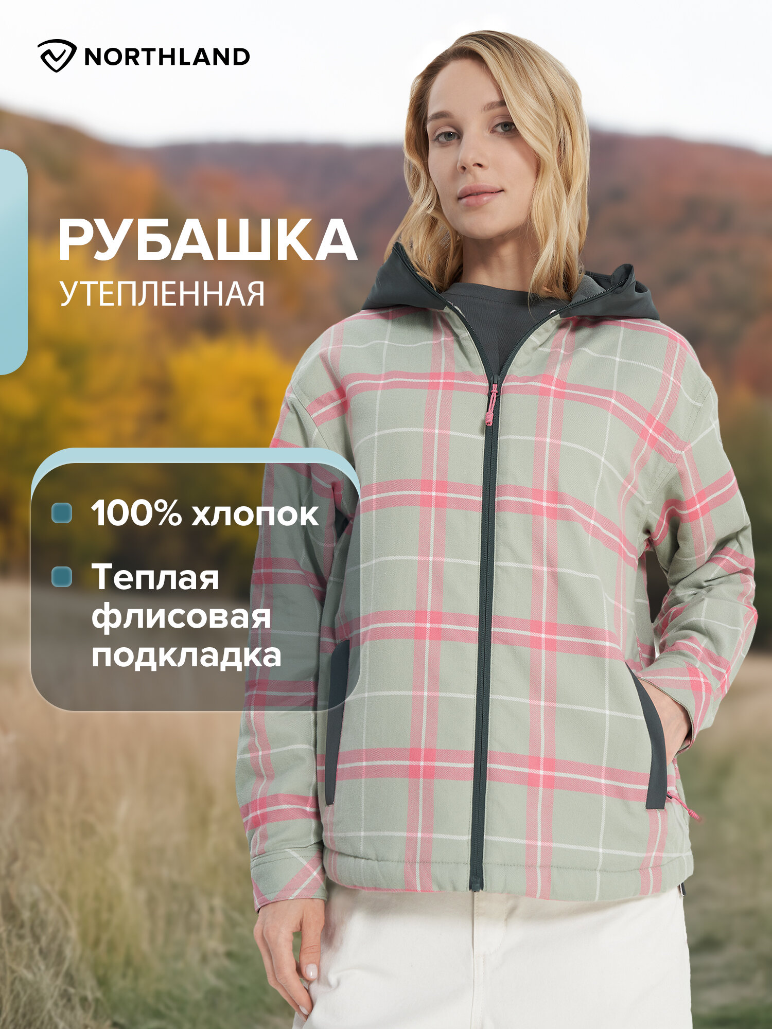 Рубашка Women's Travel LS Shirt