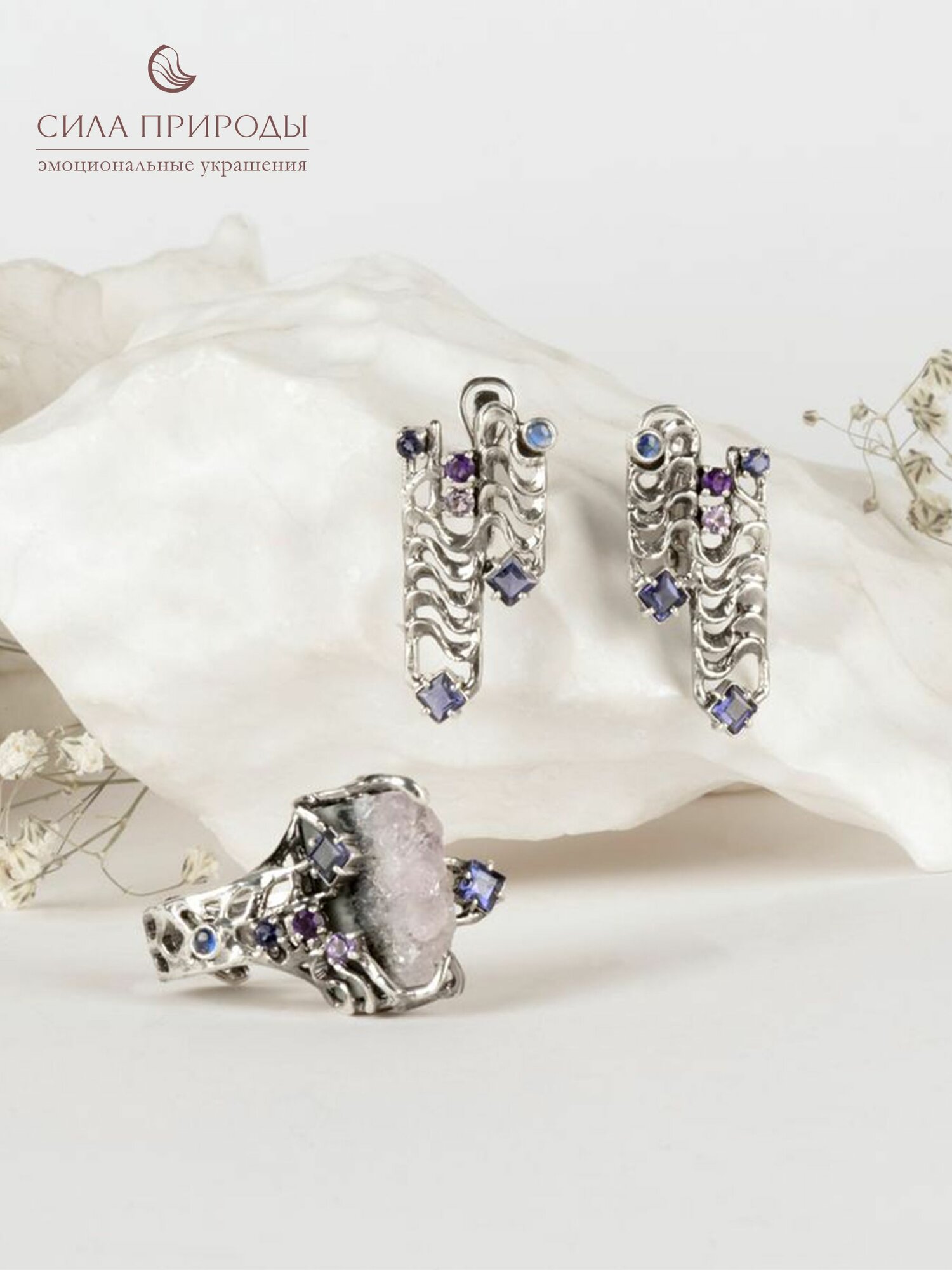 Шарм, серебро, 925 проба, родирование, бриллиант, кианит, агат, аметист, иолит