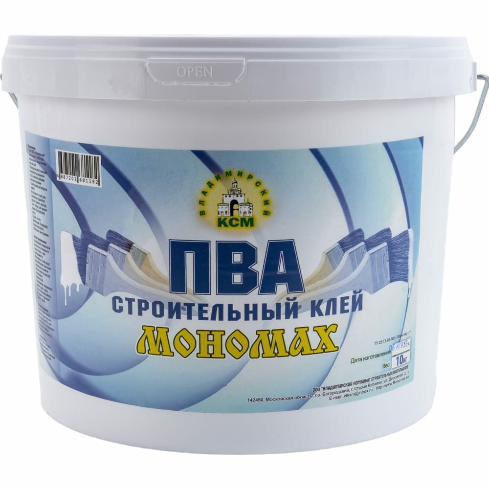 Строительный клей ПВА мономах 2пваст10б