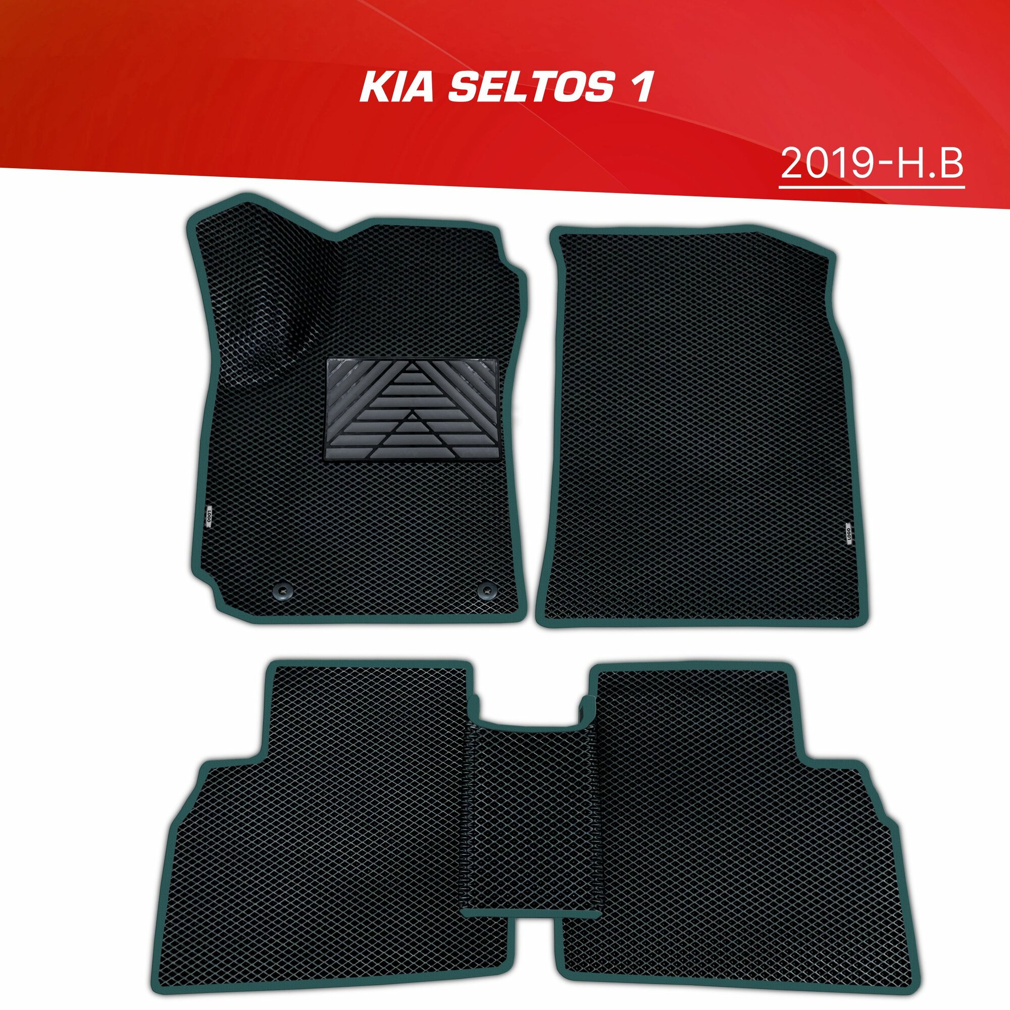 Коврики EVA (ЕВА) 3D Kia Seltos с подпятником + 2 логотипа Kia / Киа Селтос