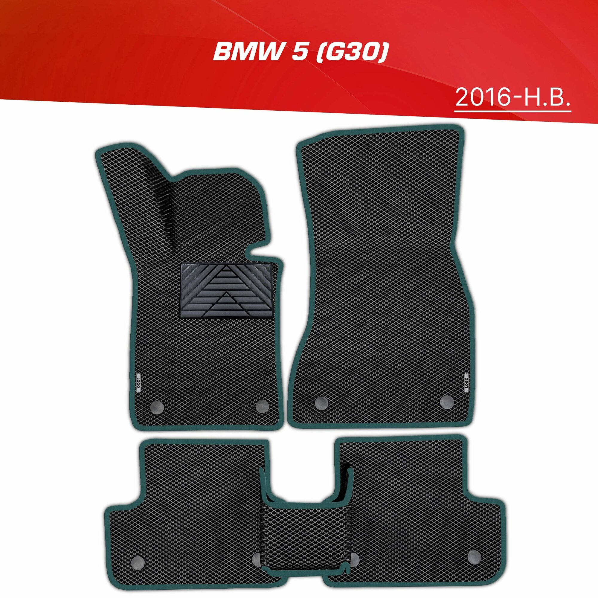 Коврики EVA (ЕВА) 3D BMW 5 (G30) с подпятником +2 логотипа / БМВ 5-серии G30 (2016-н. в.)