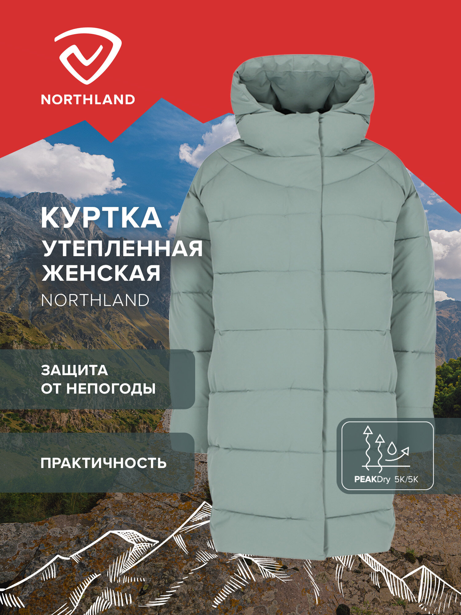 Куртка Women's Travel Long Fake Down Jacket