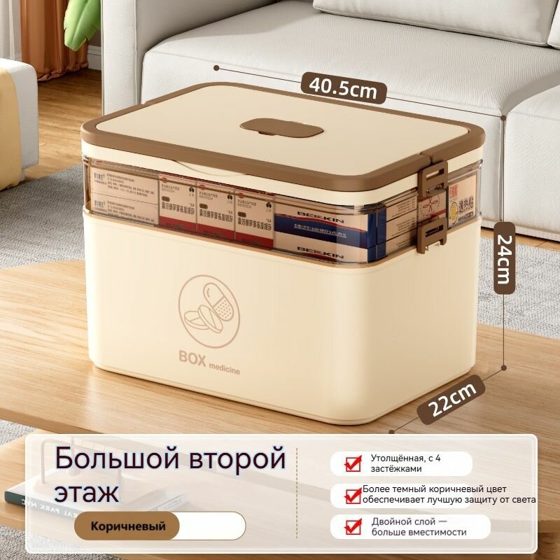 Контейнер для хранения вещей длина 40 см, ширина 28.5 см, высота 24.5 см.