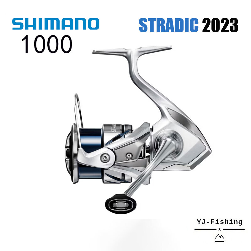 SHIMANO STRADIC 2023 1000 Катушка для карповой и спиннинговой рыбалки
