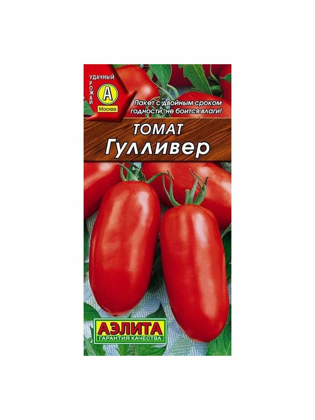 Семена Томат Гулливер, низкорослый, среднеспелый, Аэлита, 1 пачка - 20 семян
