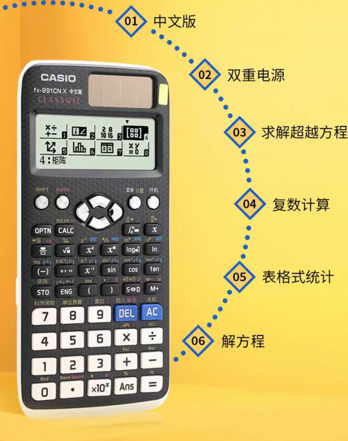 Инженерный калькулятор