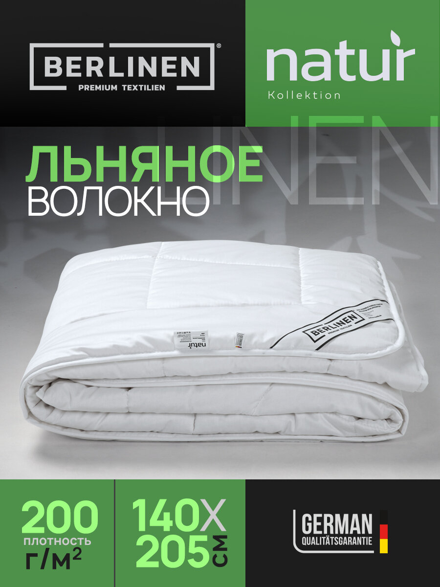 Одеяло 1.5-спальное легкое Berlinen NATUR Linen, льняное волокно, 140х205 см