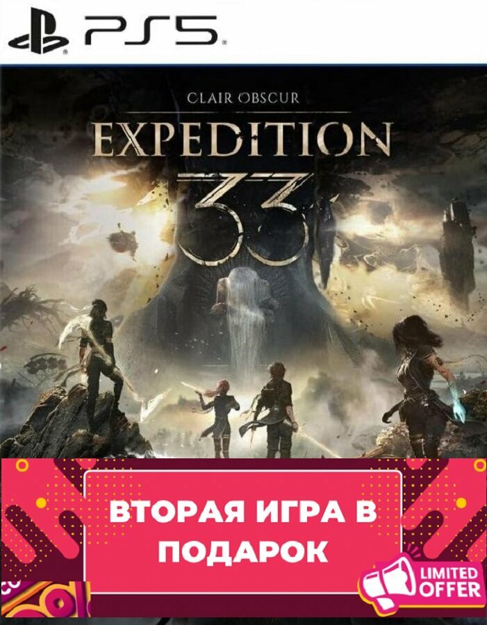 Игра Clair Obscur: Expedition 33 playstation 5 / ps5, | без наценок, гарантия качества |