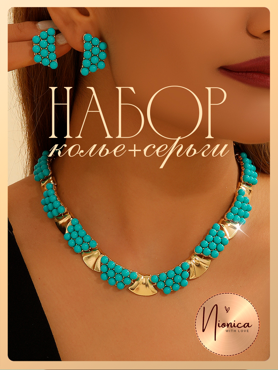 Колье, акрил