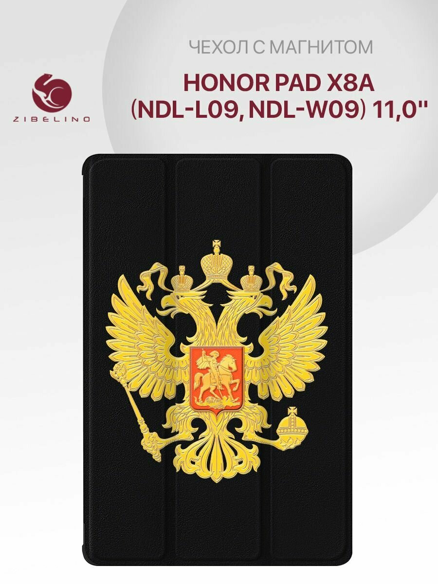 Чехол для Honor Pad X8a (NDL-L09, NDL-W09) 11.0'с рисунком, с магнитом, черный с принтом герб страны