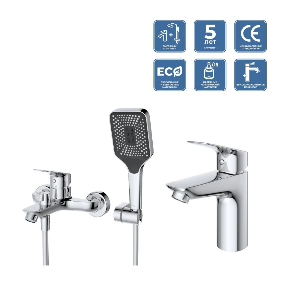 Комплект для ванной BelBagno Due DUE-VASM/LVM-CRM 4 в 1, со смесителем, с изливом, латунный, хром, глянцевый, душевая система