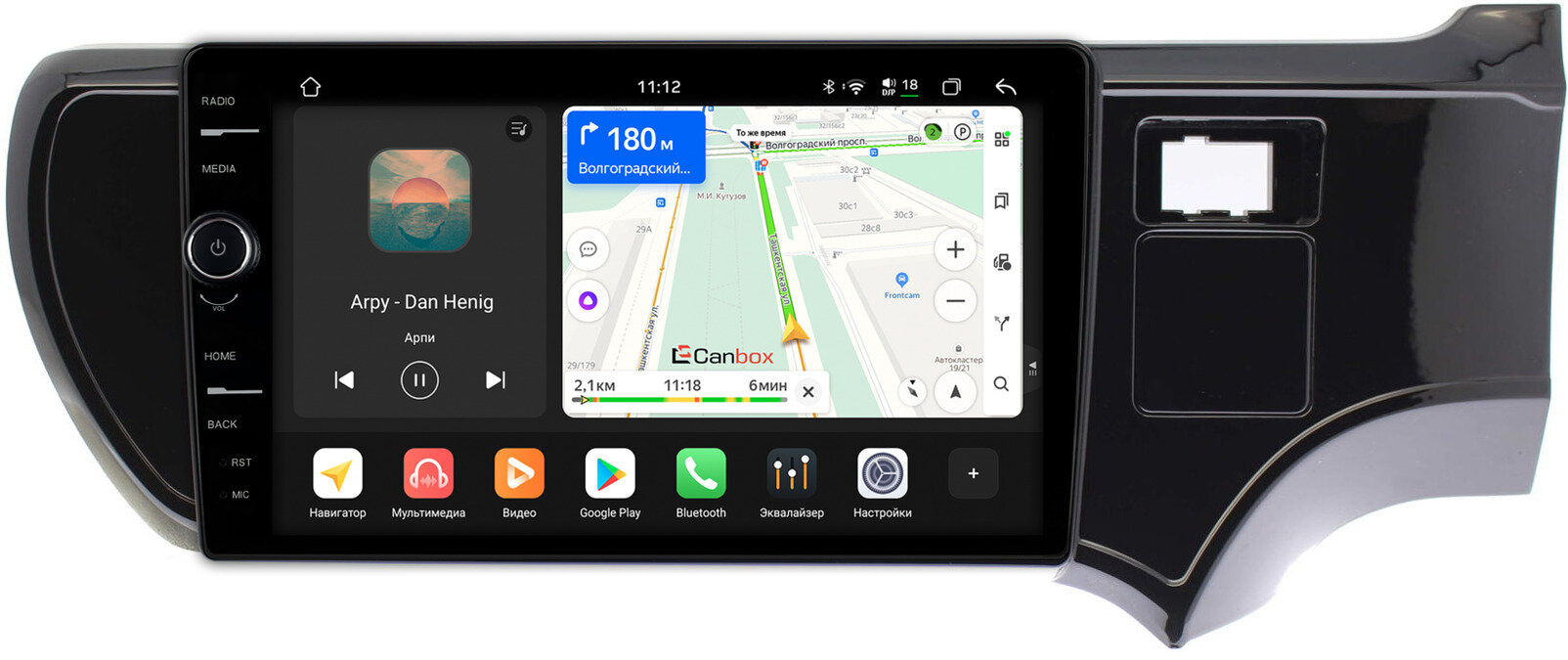Штатная магнитола Canbox PRO-Line 7875-9205 для Toyota Aqua 2011-2017 на Android 13 (4G-SIM, 8/256, DSP, QLed)