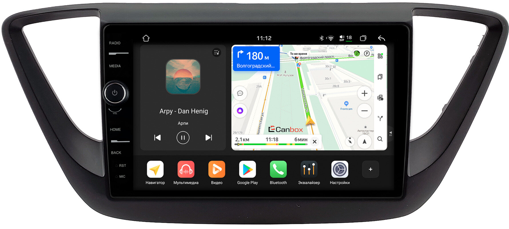 Штатная магнитола Hyundai Solaris 2 2017-2024 (черная, матовая) Canbox PRO-Line 7875-9-0234 Android 13 (4G-SIM, 8/256, DSP, QLed)
