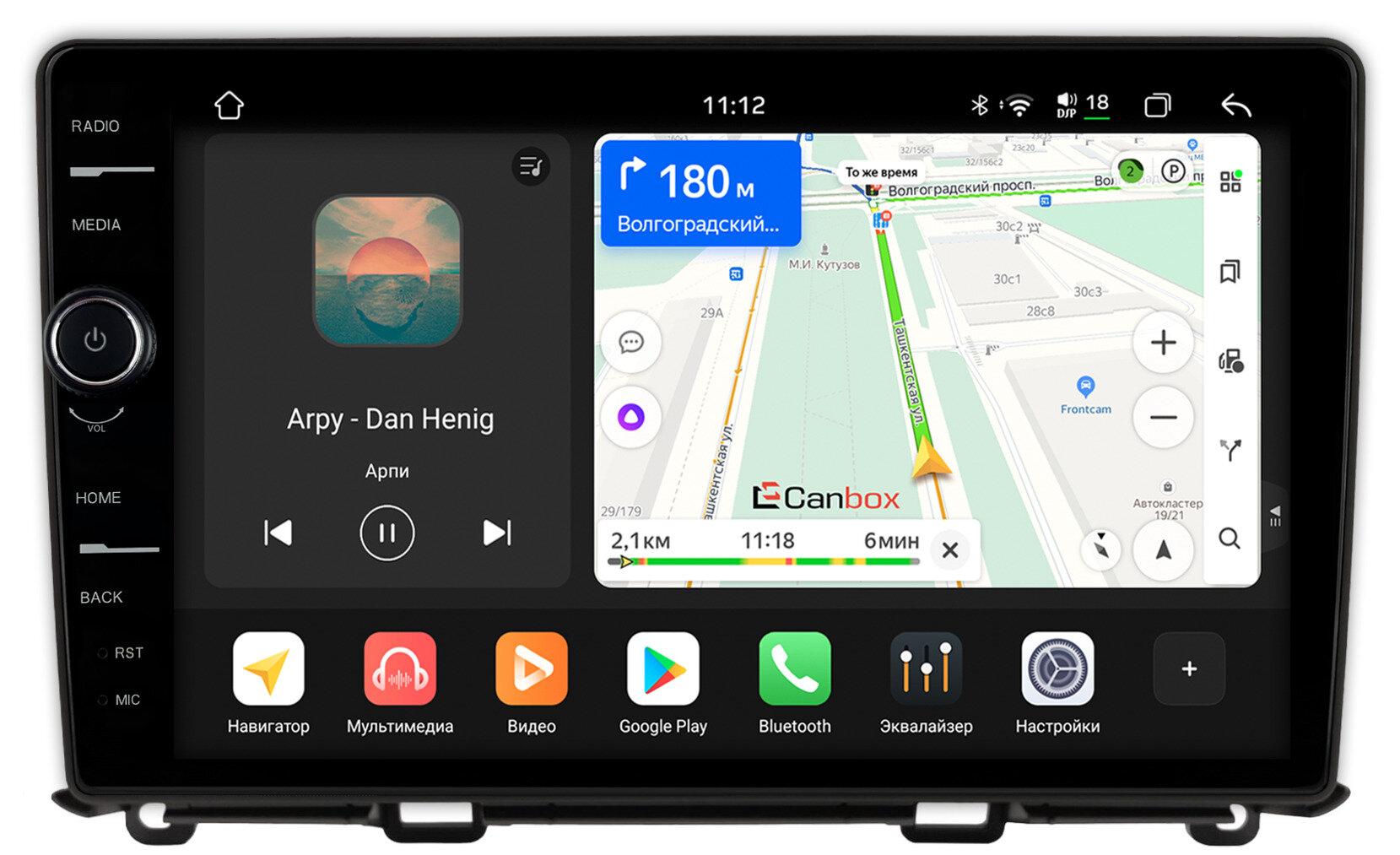 Штатная магнитола Honda Fit 4, Jazz 4 2020-2024 Canbox PRO-Line 7873-10-0162 на Android 13 (4G-SIM, 12/256, DSP, QLed)