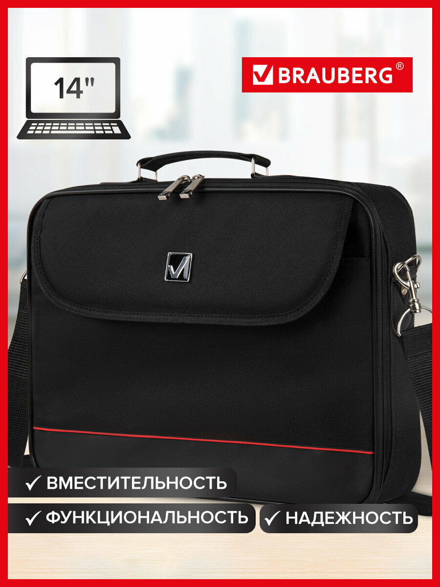 Сумка портфель BRAUBERG PROCESSOR с отделением для ноутбука 13-14", откидная крышка, "Profi", черная, 28х37х7 см, 240440