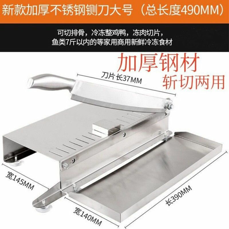 Мясорубка для баранины, для разделки, многофункциональная, нержавеющая сталь, 49 см