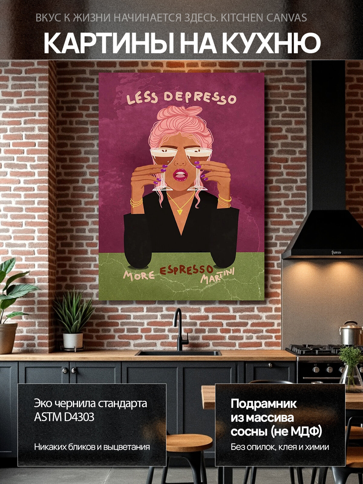 Картина на кухню "Девушки, цветы, ню, эро", в столовую, кухонный декор на стену, 40х60 см.