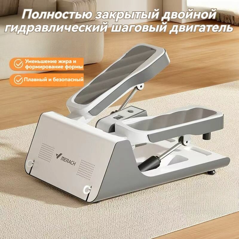 Степпер тренажер для дома