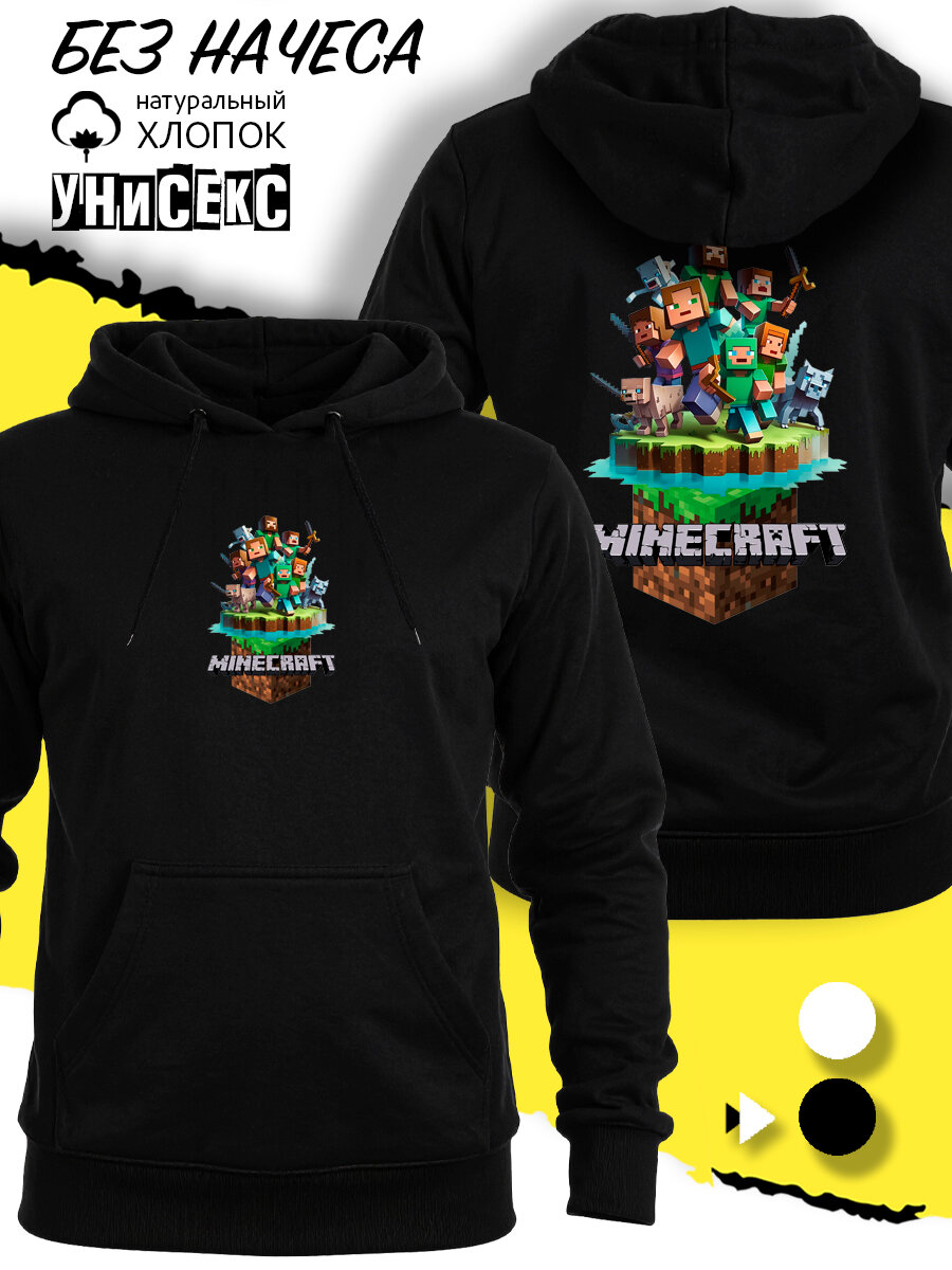 Худи Толстовка свитшот Маинкрафт герои