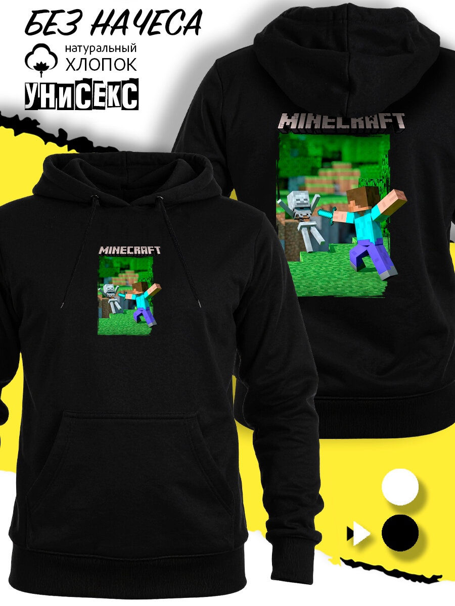 Худи Толстовка свитшот Маинкрафт Стив