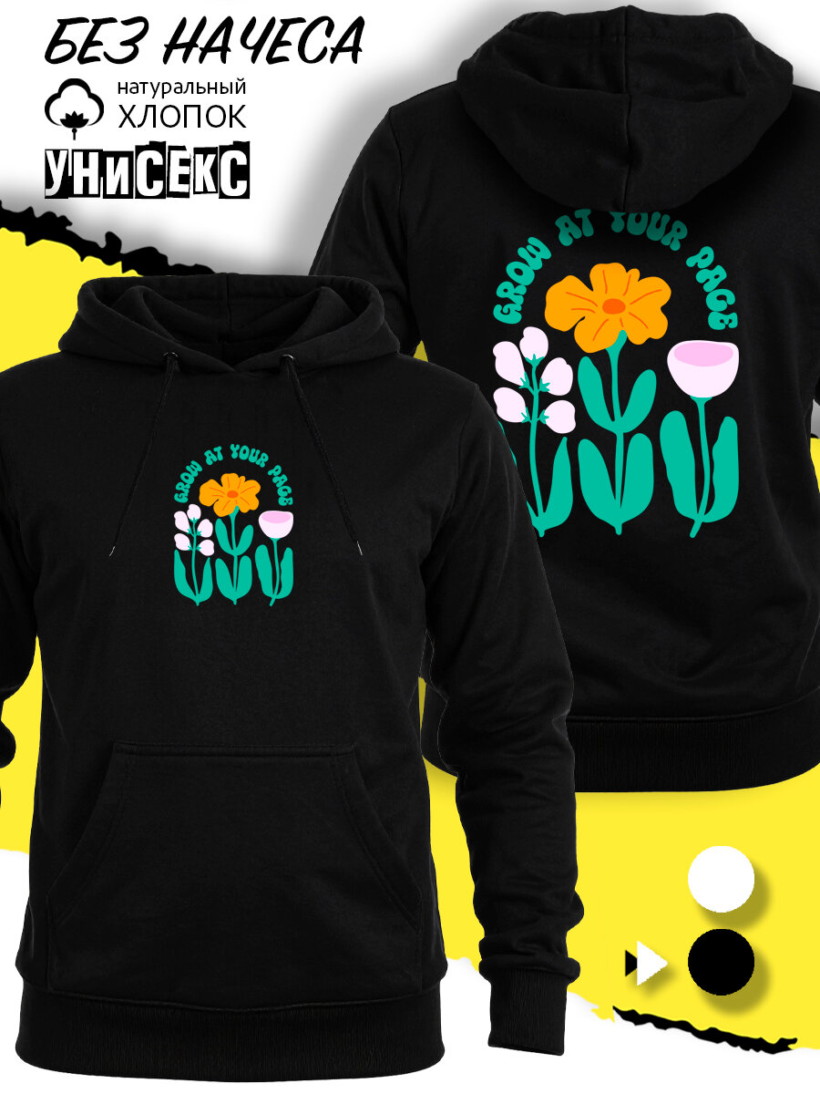 Худи Толстовка свитшот цветы grow at your pace