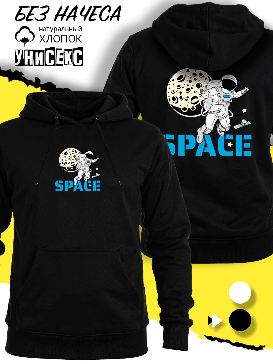 Худи Толстовка свитшот космонавт space