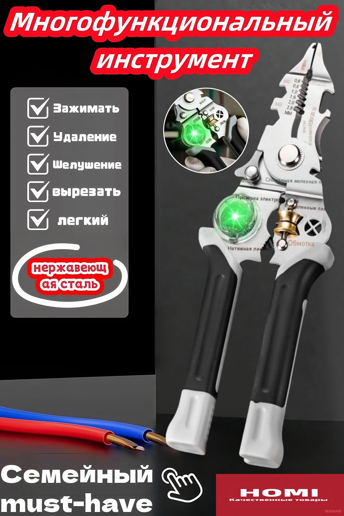 Клиппер крепежный